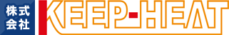 名古屋の断熱工事・保温工事【株式会社 KEEP-HEAT】